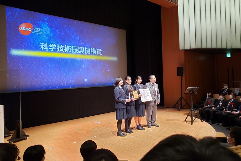 【SSH活動】JSEC2022で「科学技術振興機構賞」受賞 – 静岡北高等学校